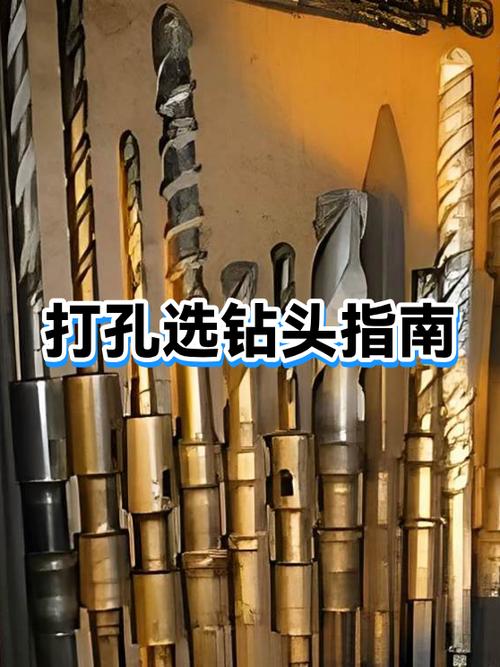 打孔匠和打孔师的区别截图