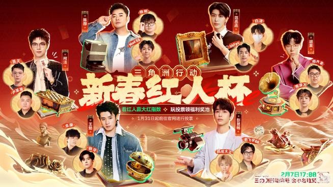 实况足球战队红包图标