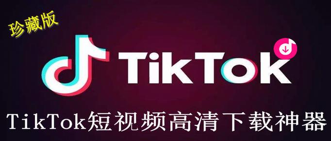 可以下载短视频的软件没有水印图标