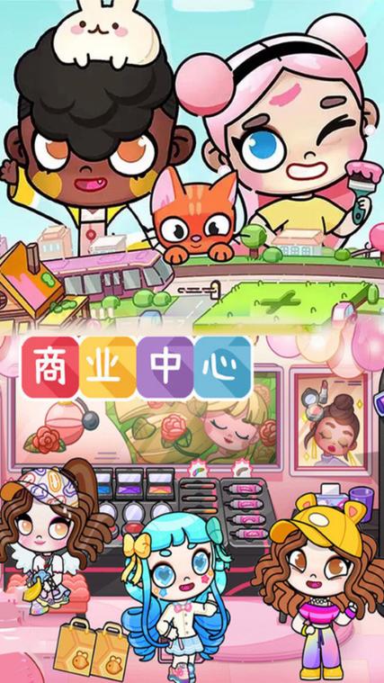 米卡小镇图标