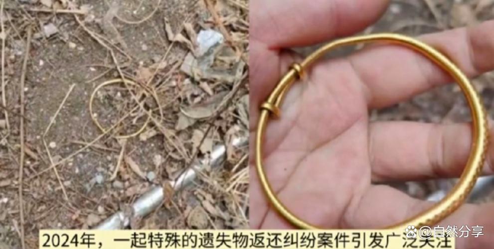 手环丢了别人捡去能用吗