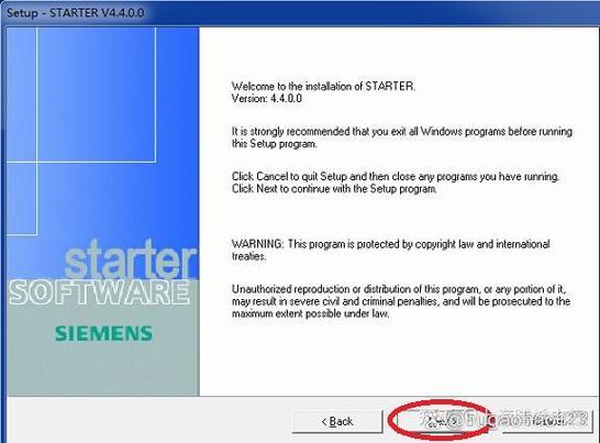 starter软件安装要求截图