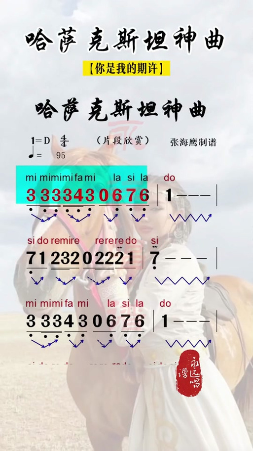神曲wake在线试听图标