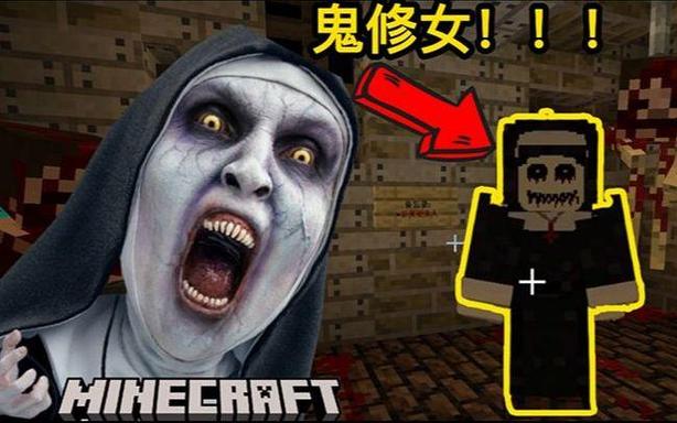 我的世界美女被附体附身图标
