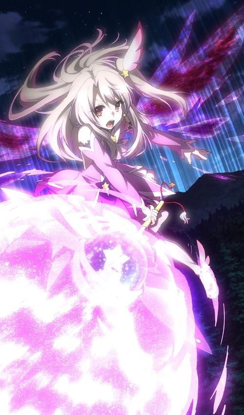 穿越到魔法少女伊莉雅图标