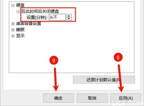 关闭休眠win7图标