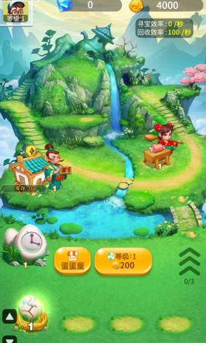 我是一个蛋app图标