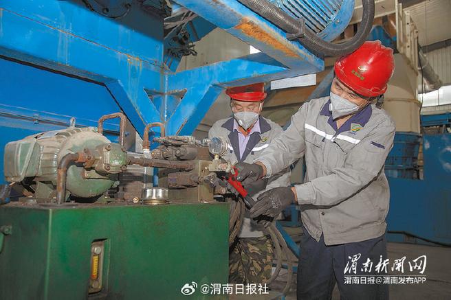 金国环保科技有限公司图标