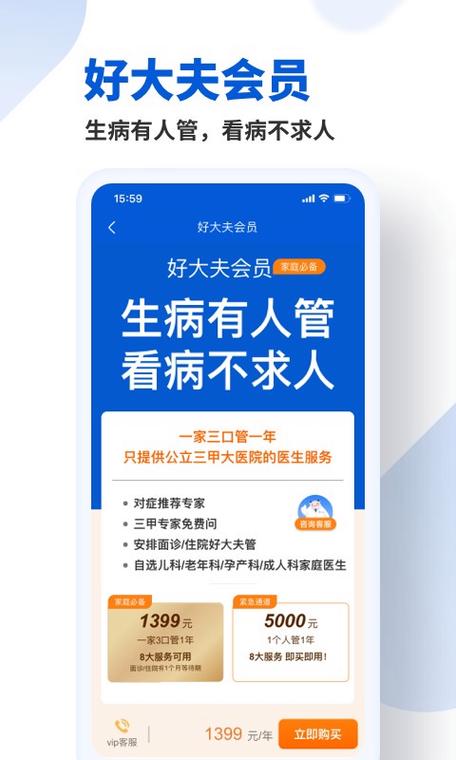 华通3.0安卓版下载图标
