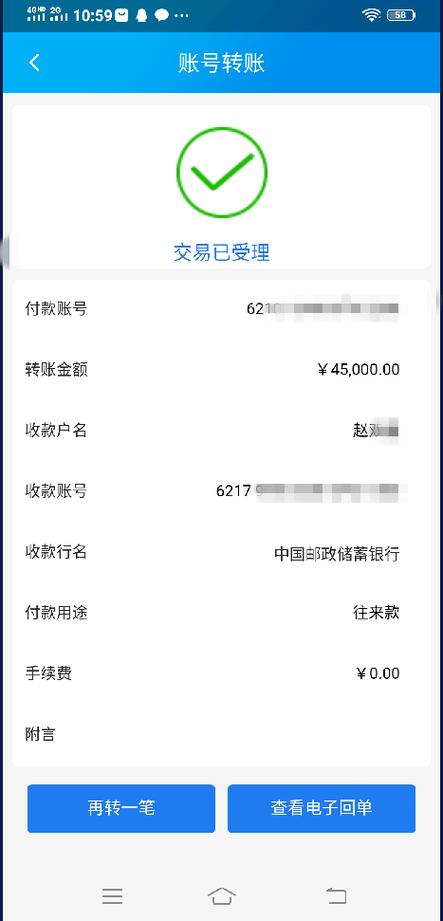 银行卡怎么转账到别人银行卡图标