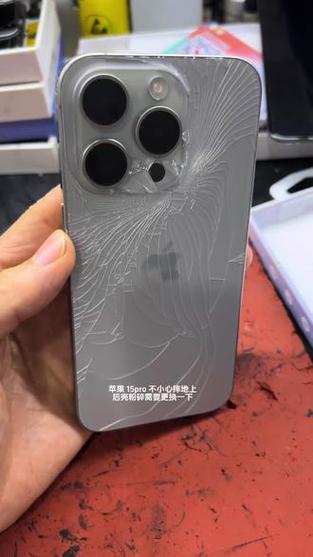苹果手机摔得粉碎,数据图标
