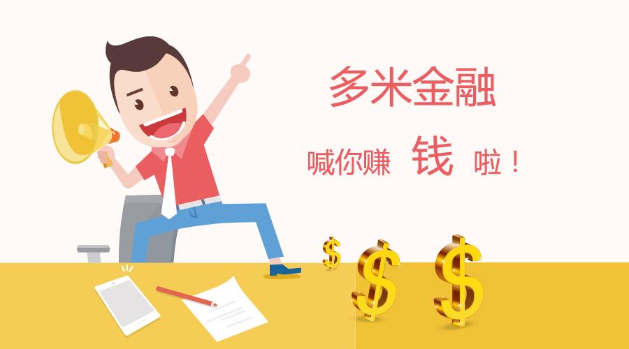 多米是正规平台吗图标