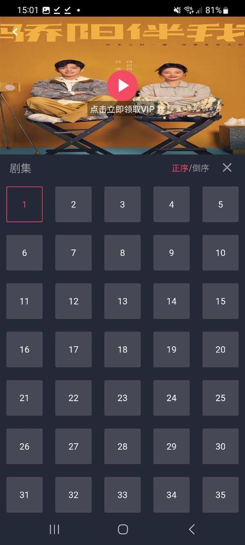 豚豚剧正版官方入口图标