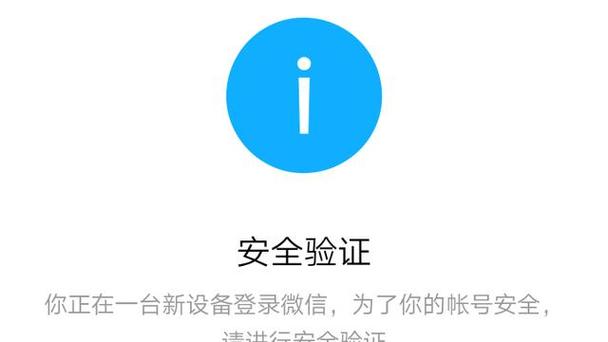 qq明明绑定了手机显示没绑定