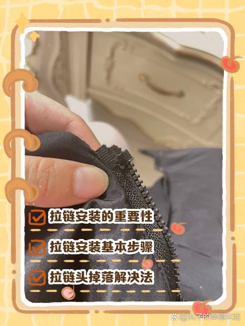 衣服没有拉链可以用什么代替图标