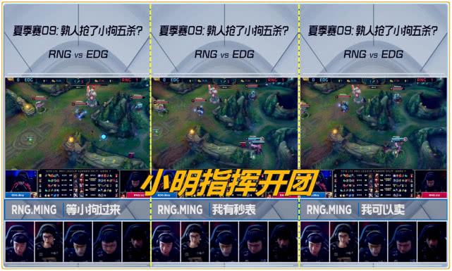 rng队内语音叫什么图标