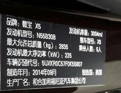 车辆识别号查车型图标