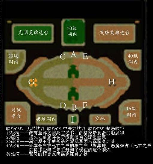 澄海3c地图怎么安装图标