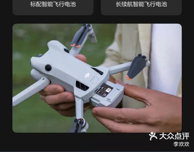 大疆无人机怎么查sn码图标