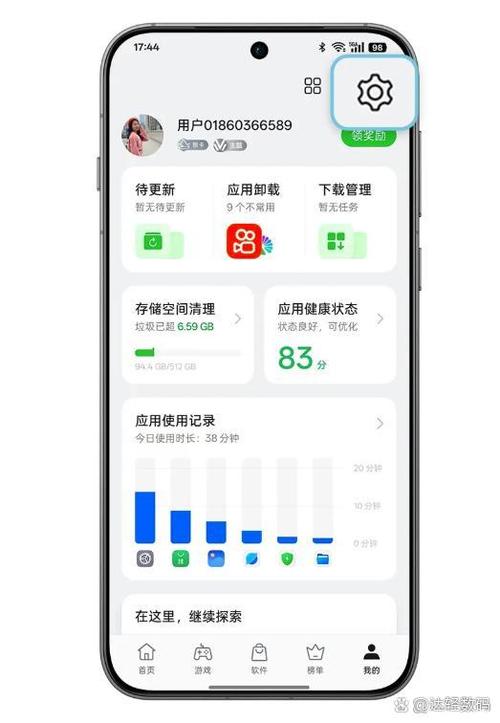 OPPO怎么关闭主题商店图标
