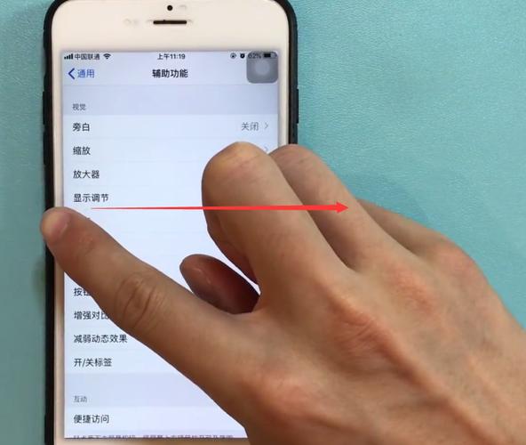 iphone如何返回上一级