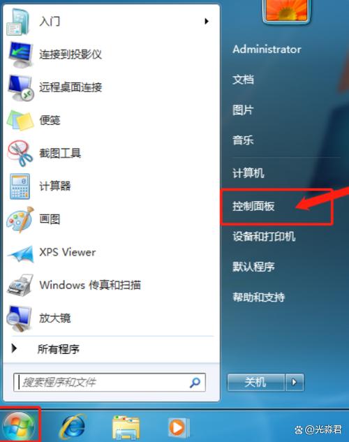 电脑自动熄灭屏幕怎么关闭截图