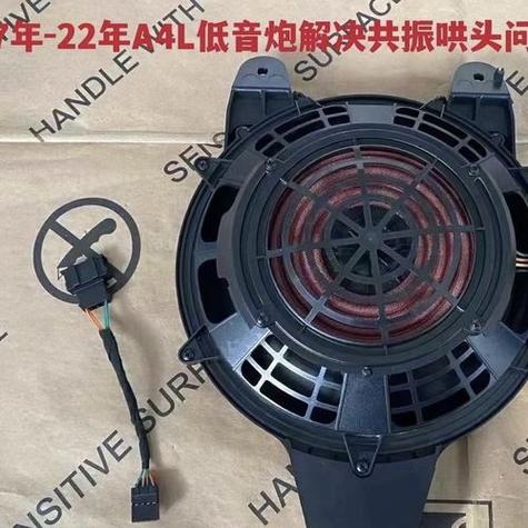 音箱低音嗡嗡响有共振图标