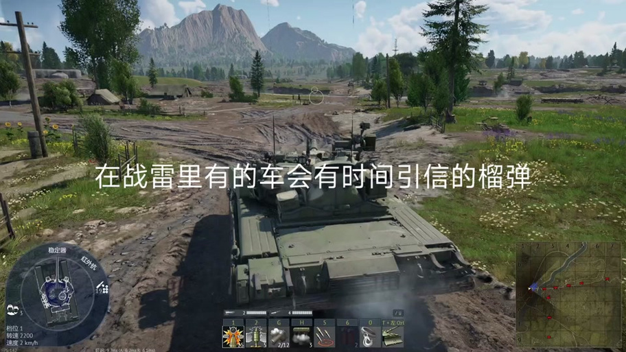 战争雷霆放大瞄准怎么设置截图