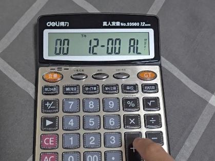 得力计算器游戏模式图标