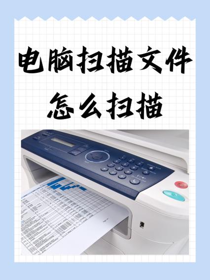 扫描仪怎么批量扫描图标