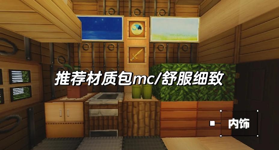 我的世界无视假矿材质包图标