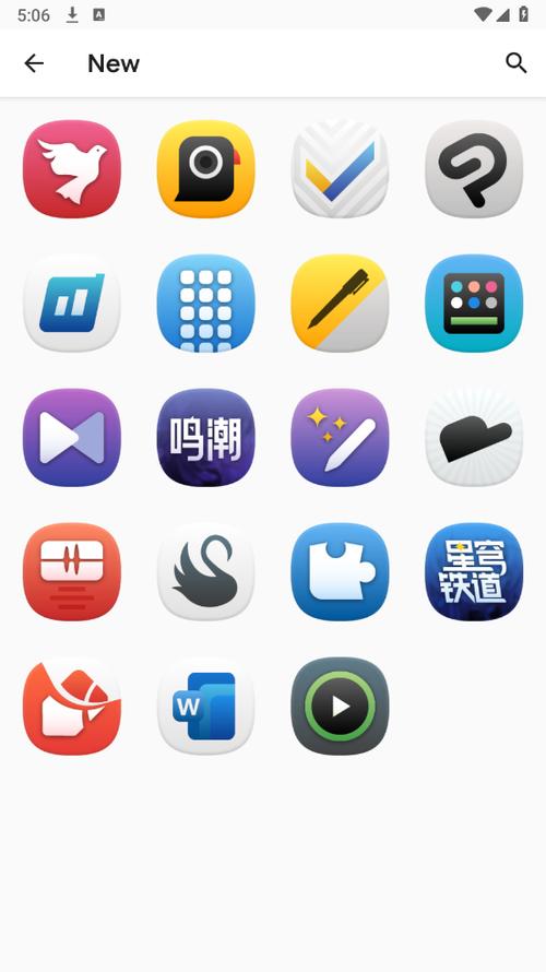 图标包怎么下载截图
