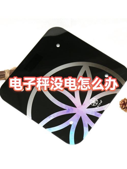 AAA状态异常图标