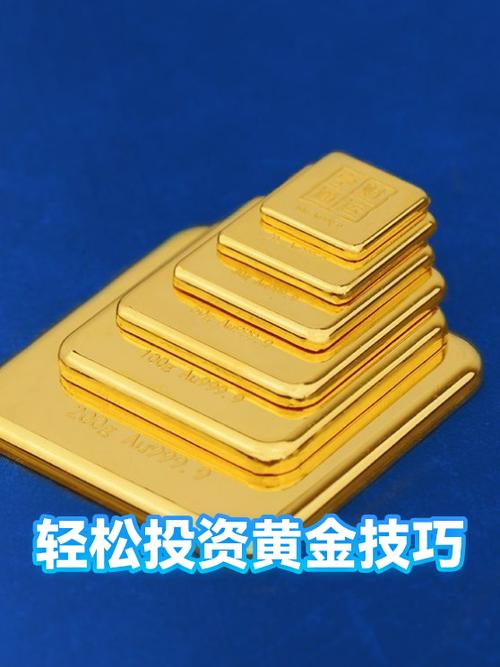 购买黄金理财合算吗截图