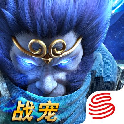 乱斗西游2网易版本截图