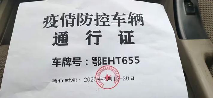 暴雨通行证官网截图