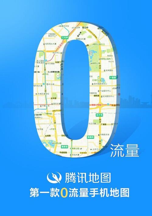 ipad流量在哪儿开