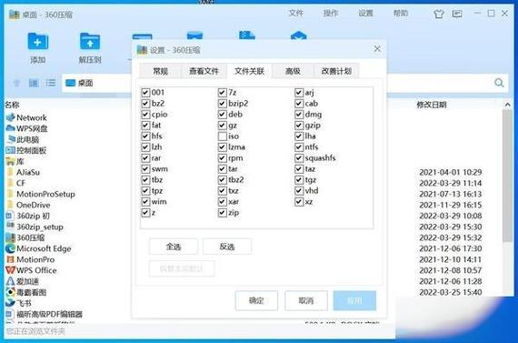 手机不支持4g以上压缩包图标