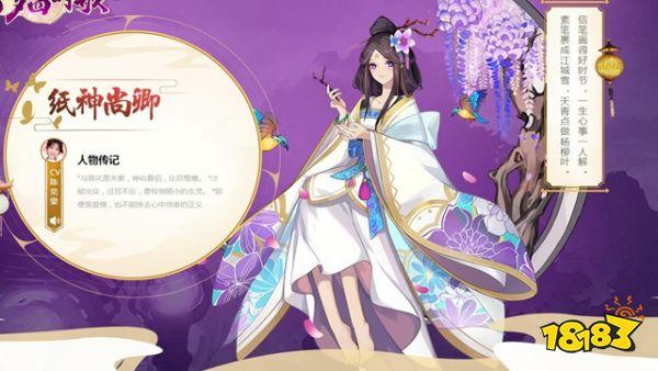 云梦四时歌改名叫什么图标