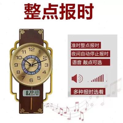 语音报时时钟老年版图标
