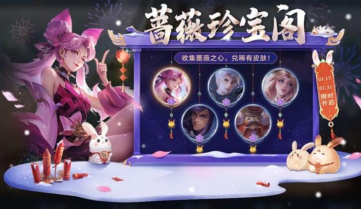 王者荣耀全英雄皮肤单机版图标