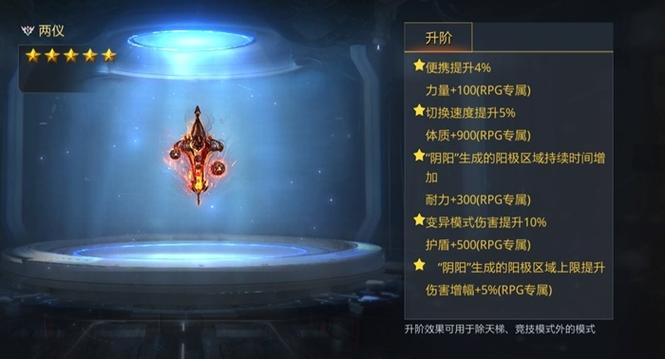 提高生死狙击帧数图标