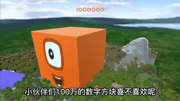 我的世界叠加模组图标