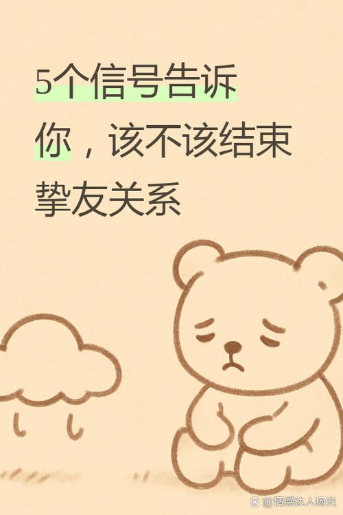 让对方主动联系你的咒截图