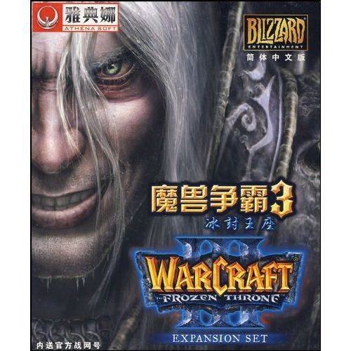 冰封王座官网图标