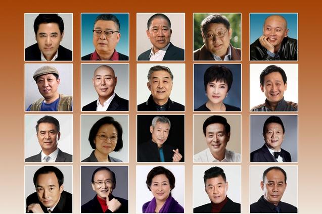 北京的著名老演员有哪些图标