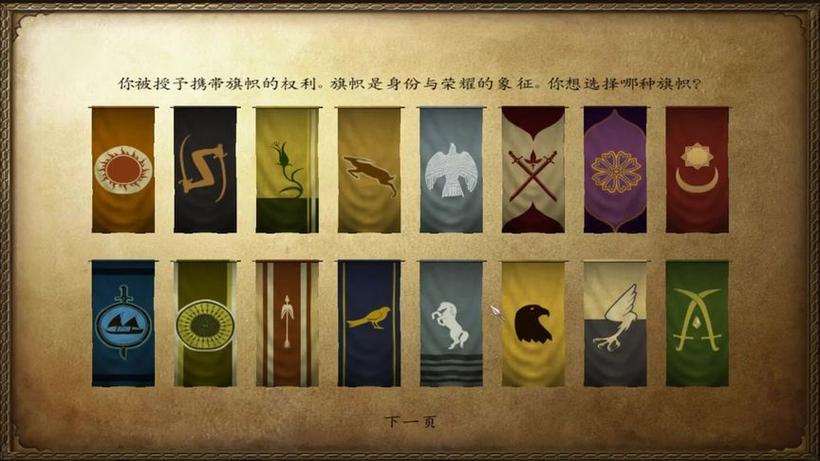 骑马与砍杀开始该做什么