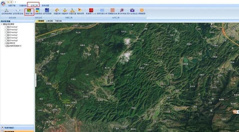 arcgis正版价格图标