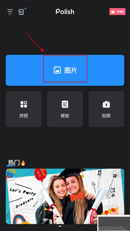 图片编辑器助手app图标