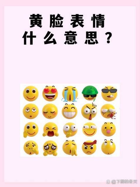 表情包嘴唇什么意思图标